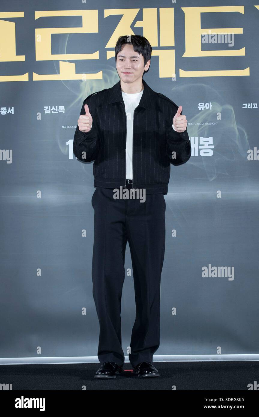 16 Dec 2025 – Seoul, South Korea: South Korean actor Lee Jae-kyun ...