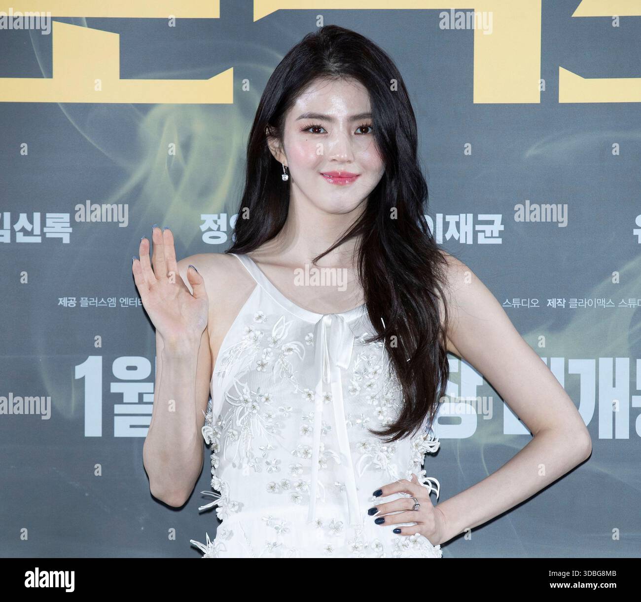 16 Dec 2025 – Seoul, South Korea: South Korean actress Han So-hee ...