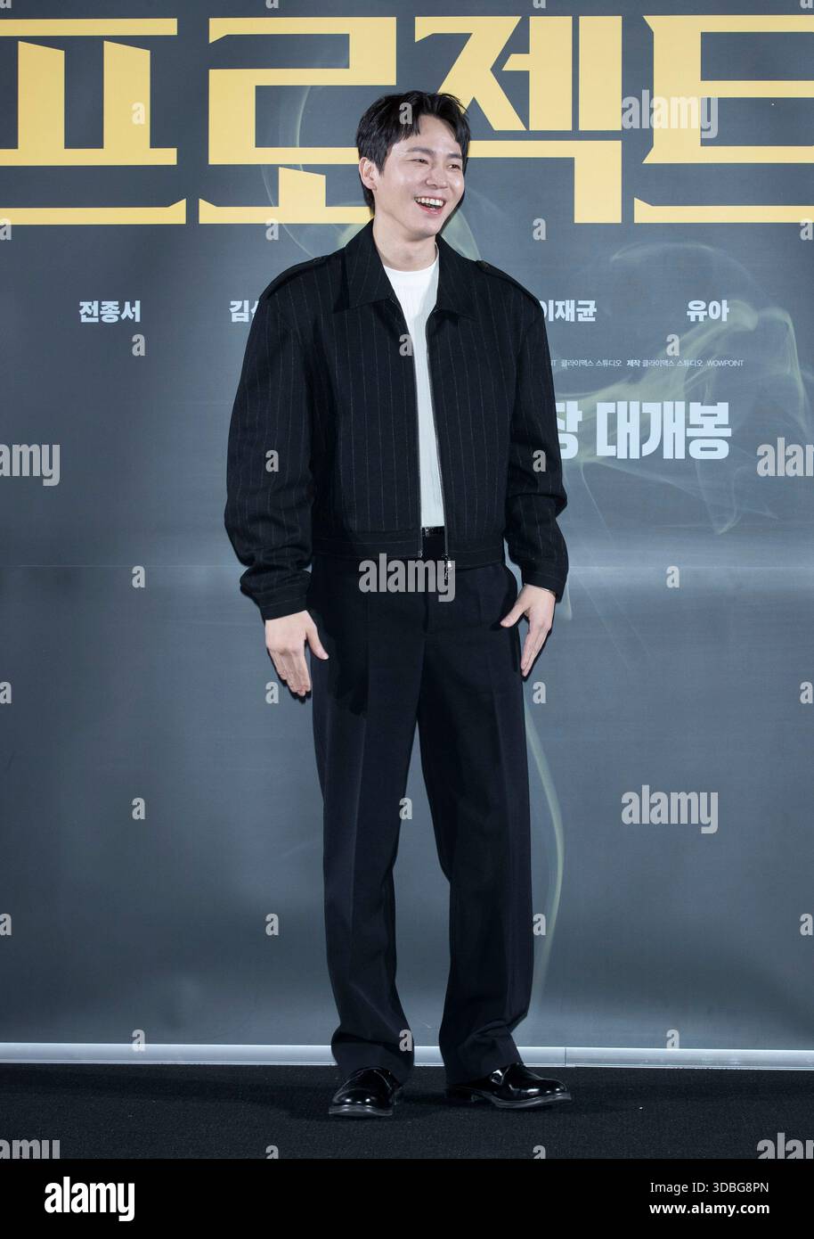 16 Dec 2025 – Seoul, South Korea: South Korean actor Lee Jae-kyun ...