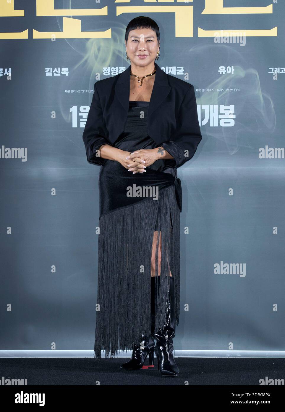 16 Dec 2025 – Seoul, South Korea: South Korean actress Jung Young-joo ...