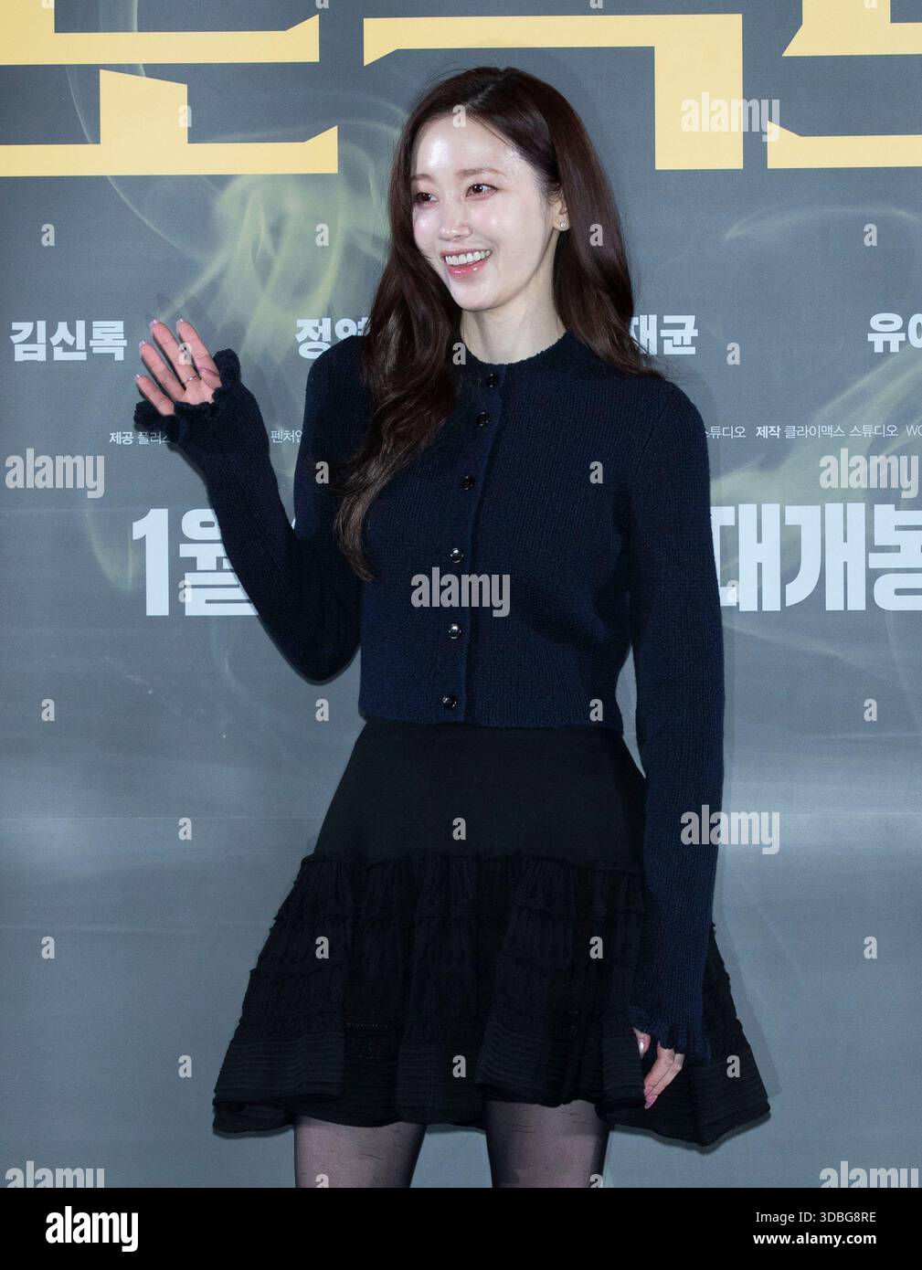 16 Dec 2025 – Seoul, South Korea: South Korean actress Jeon Jong-seo ...