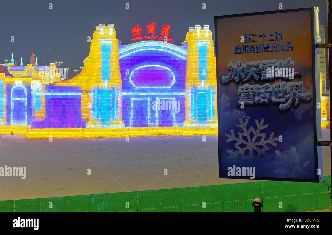 Night view of the 27th Harbin Ice and Snow World in Harbin City ...