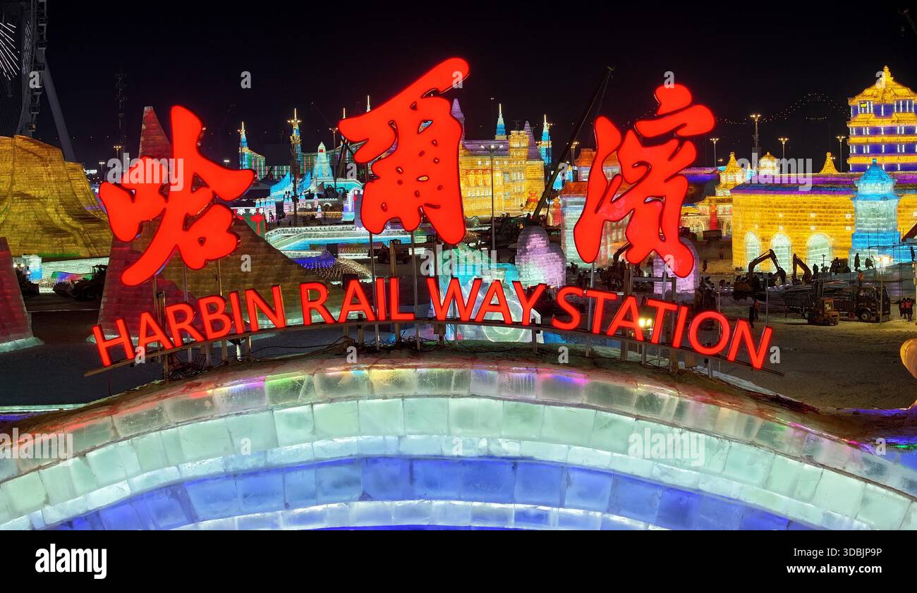 Night view of the 27th Harbin Ice and Snow World in Harbin City ...