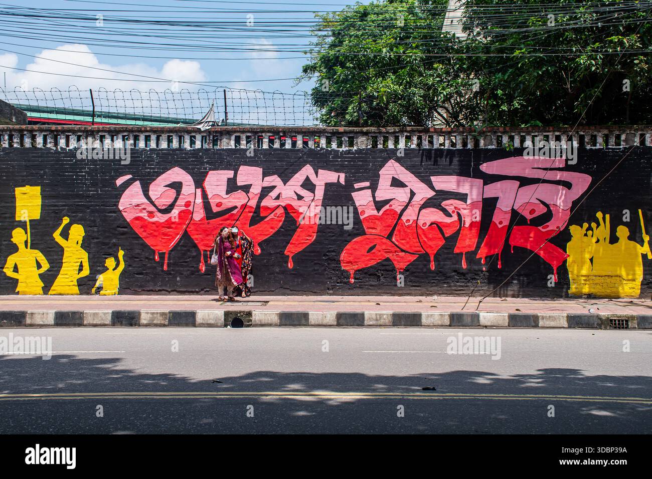 Kazi abedin hi-res stock photography and images - Alamy