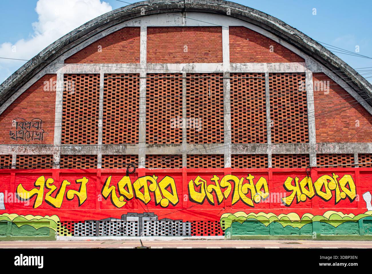 Bangla street art hi-res stock photography and images - Alamy