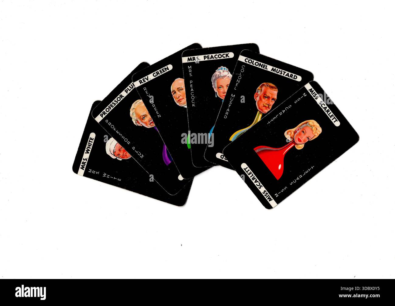 A hand of vintage playing cards from the 1940's edition of the board ...
