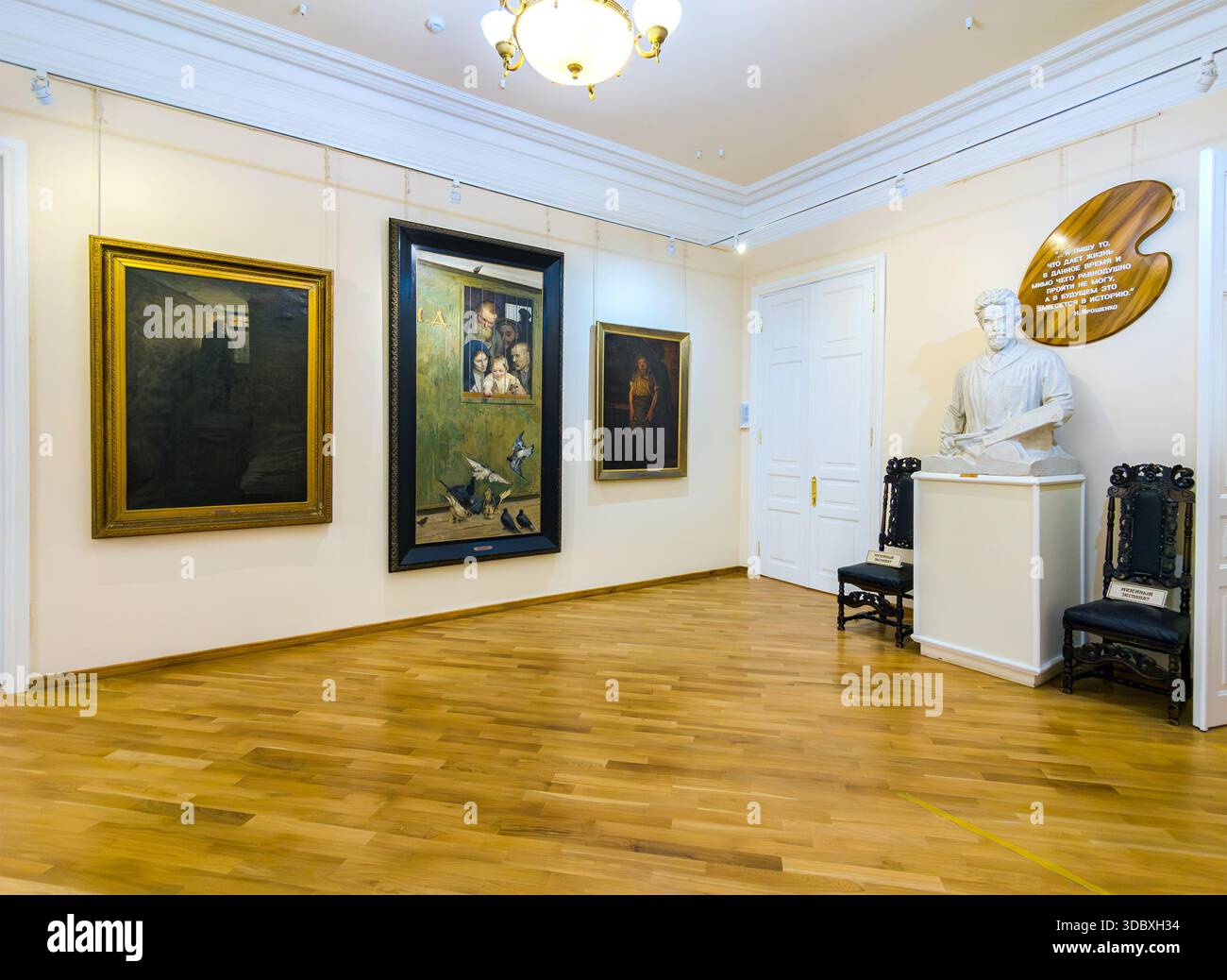 Kislovodsk, Russia - October 14, 2024: Interior of the living room with ...