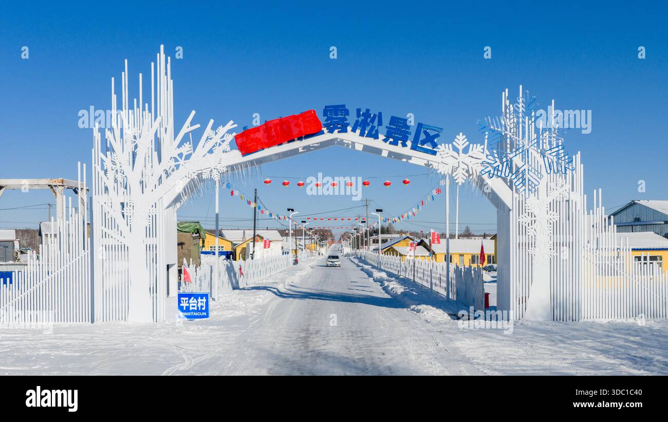 Rime scenery in Yichun City, northeast China's Heilongjiang Province ...