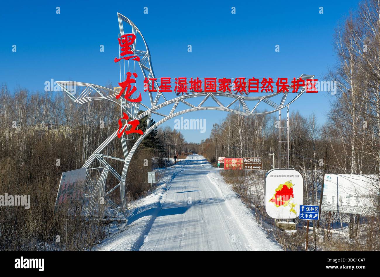 Rime scenery in Yichun City, northeast China's Heilongjiang Province ...
