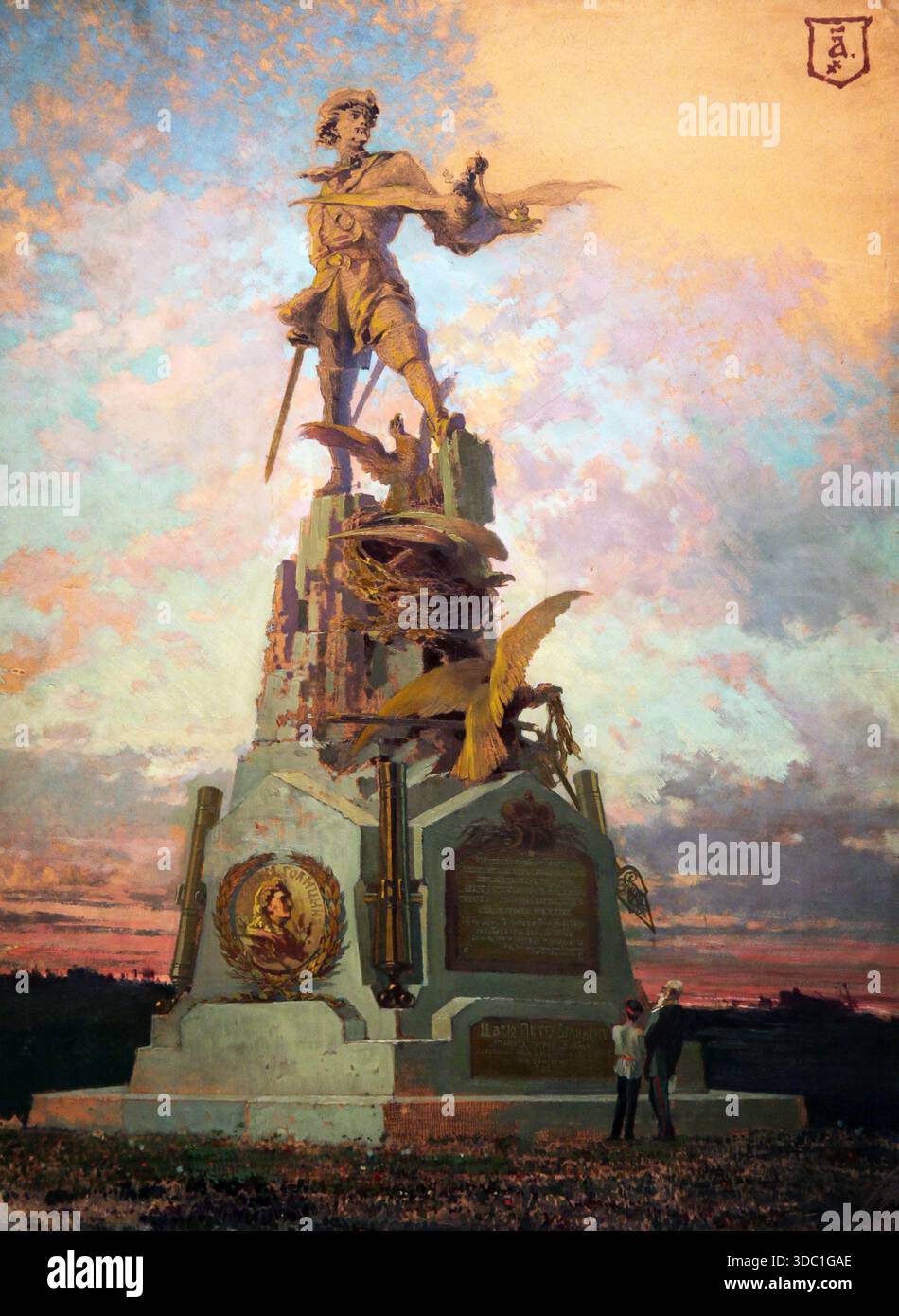 Design for the Victory over the Swedes (1708) by Mikhail Mikeshin (1835 ...