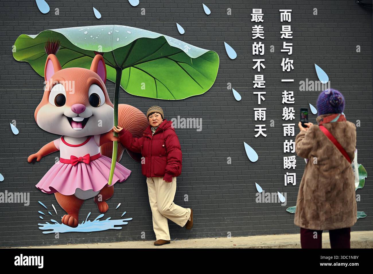 People experience the New Year atmosphere at Beiling Park in Shenyang ...