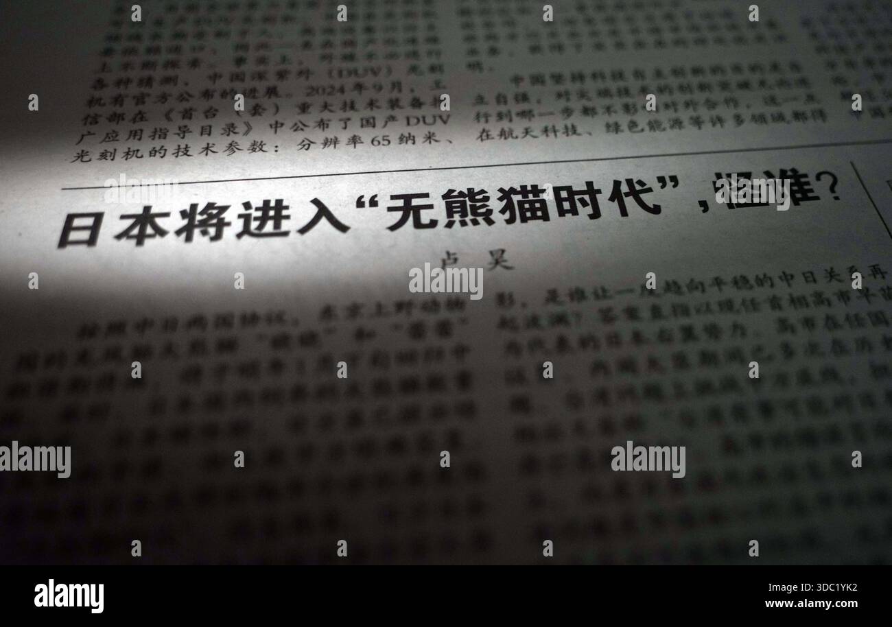 A photo shows the Global Times, an organ of the Chinese Communist Party ...