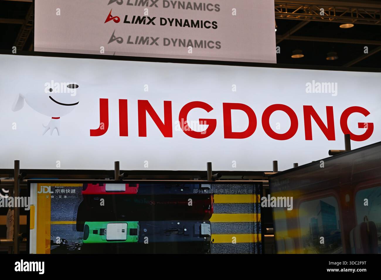 The JingDong logo display the AI artwork at the Hong Kong AI Art ...