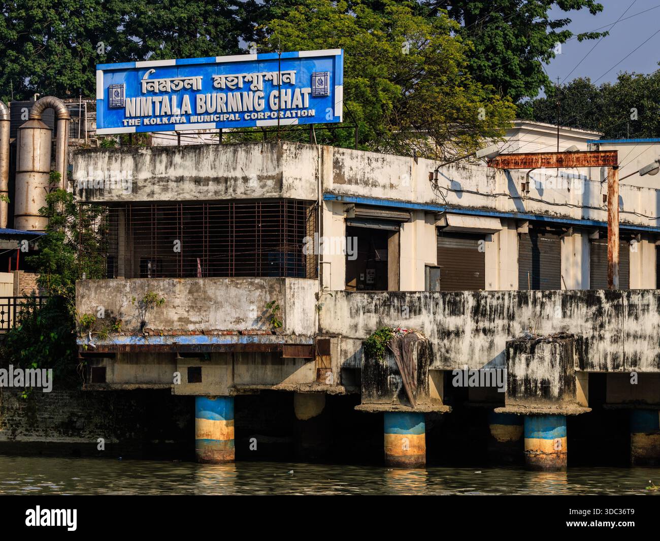 Nimtala ghat crematorium hi-res stock photography and images - Alamy