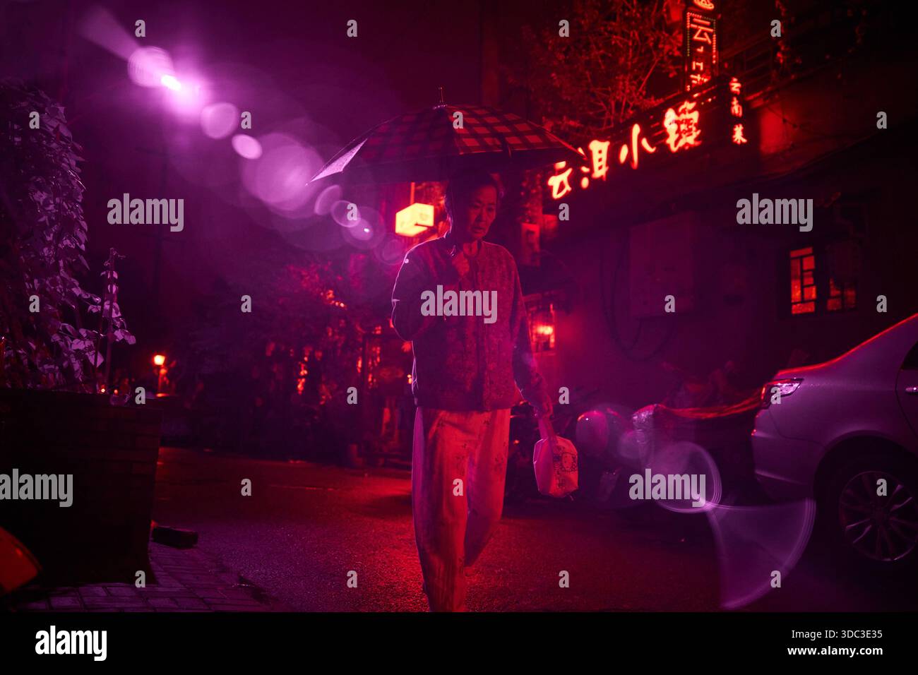 An infrared beam of light shines from a security camera watching over ...