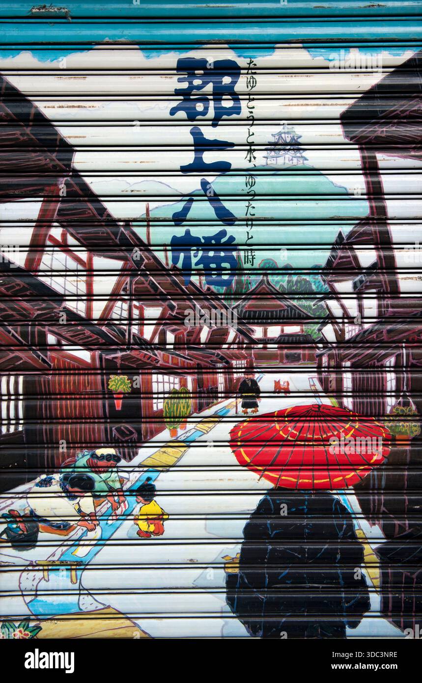 Retail roll-down shutter graphic illustration art depicting a waterway ...