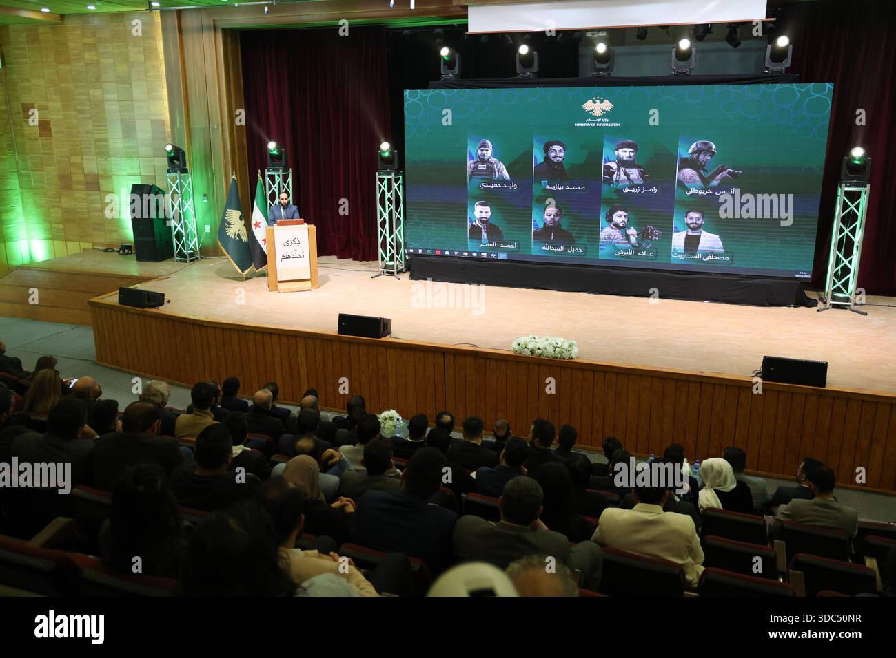 DAMASCUS, SYRIA - DECEMBER 6, 2025: Ministers and high-ranking ...