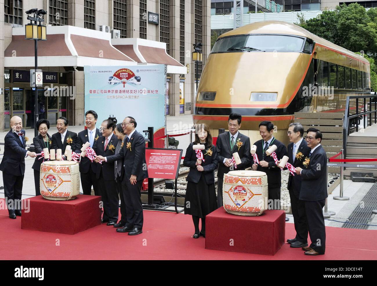 A ceremony is held in Taipei to mark the 10th anniversary of a ...