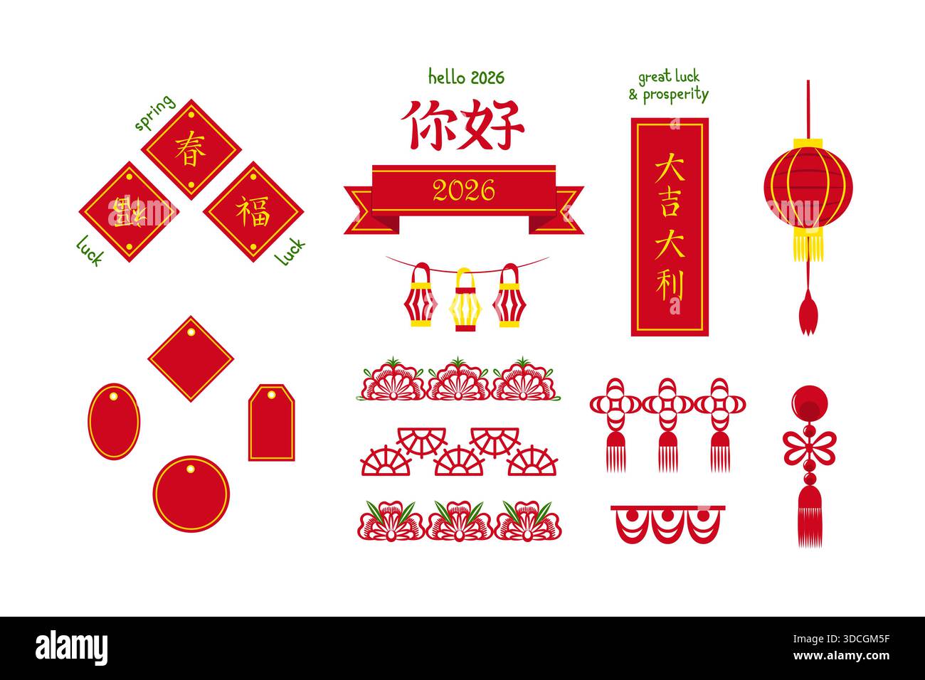 Vertical chinese new year 2026 hi-res stock photography and images - Alamy