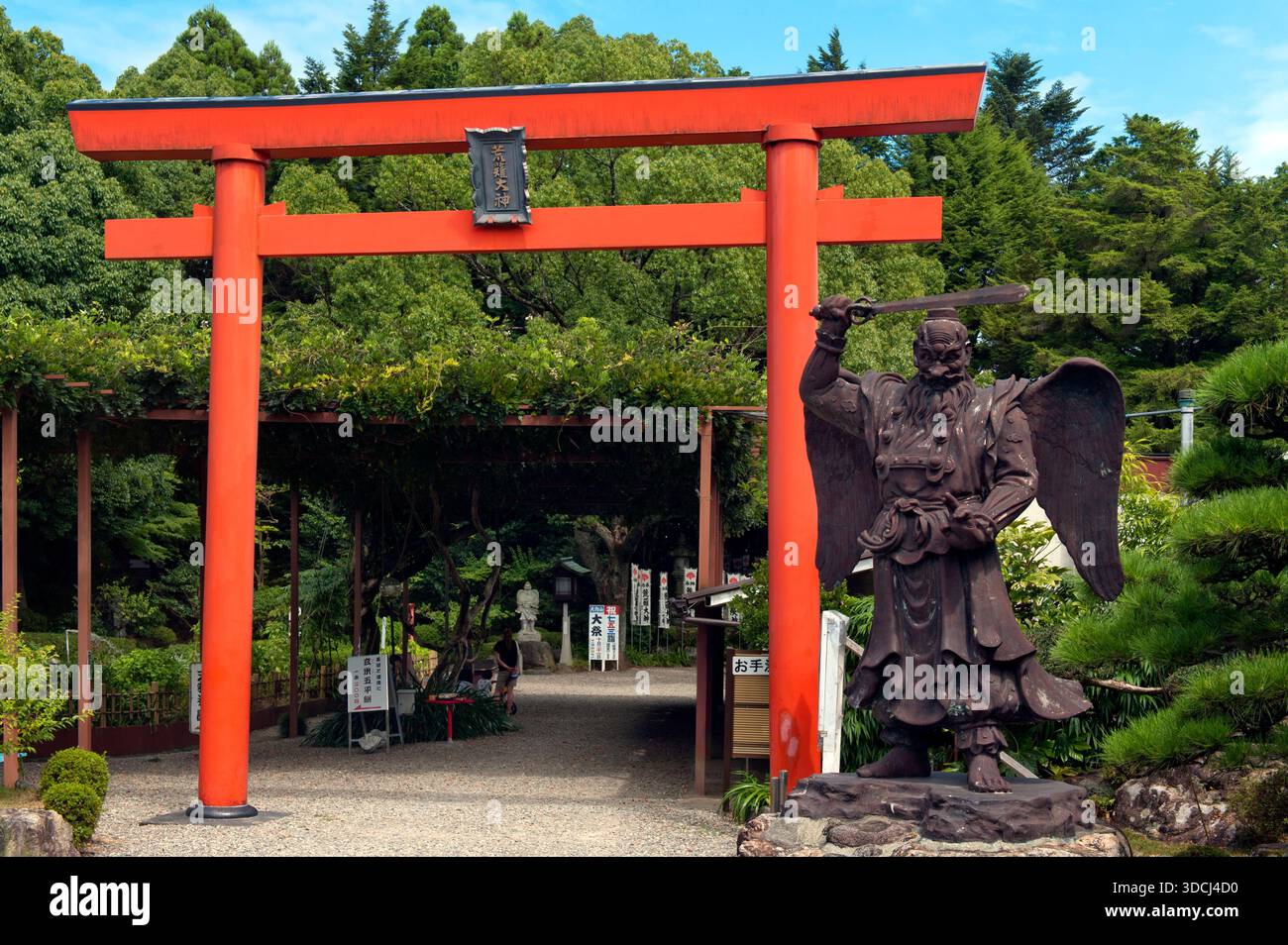 Kobi No Tenguyama (Kobino Tengusan, 古井の天狗山) Tengu Mountain Shinto ...
