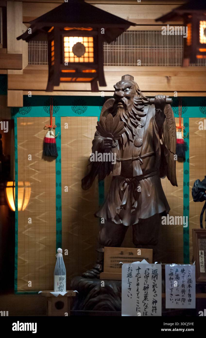 Kobi no tenguyama hi-res stock photography and images - Alamy