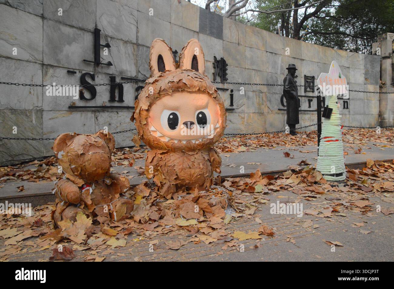 Fallen leaf art in Shanghai, Chian, 20 December, 2025 Stock Photo - Alamy