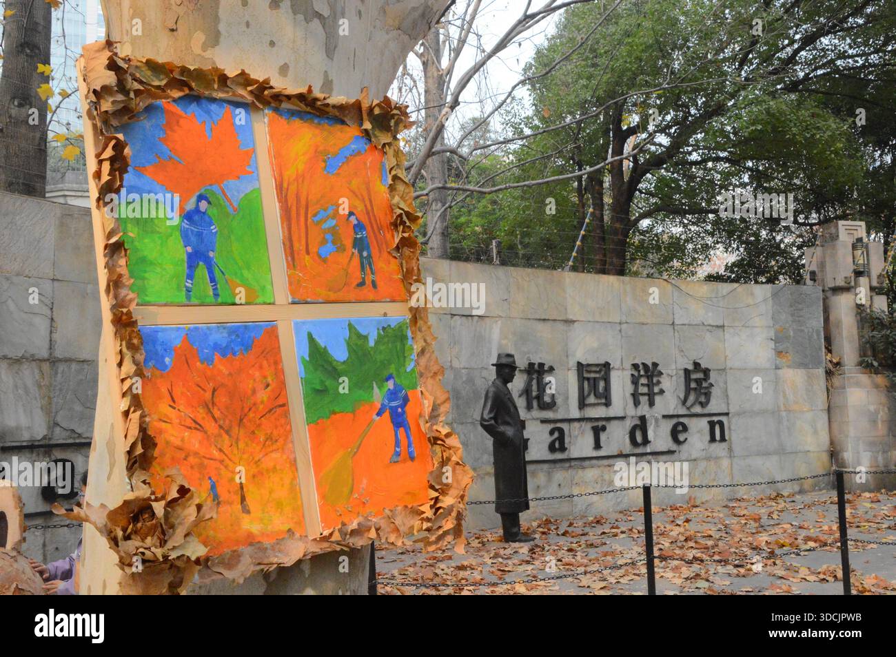 Fallen leaf art in Shanghai, Chian, 20 December, 2025. (Photo by ...