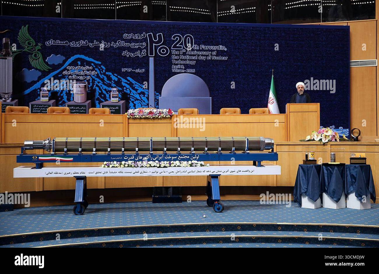 Tehran atomic energy display hi-res stock photography and images - Alamy