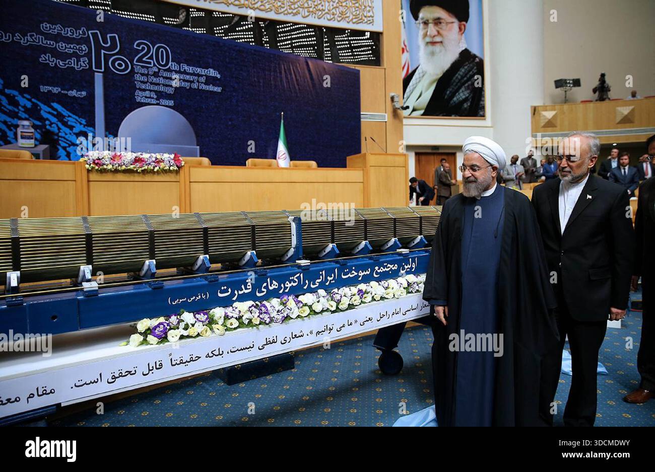 Tehran atomic energy display hi-res stock photography and images - Alamy