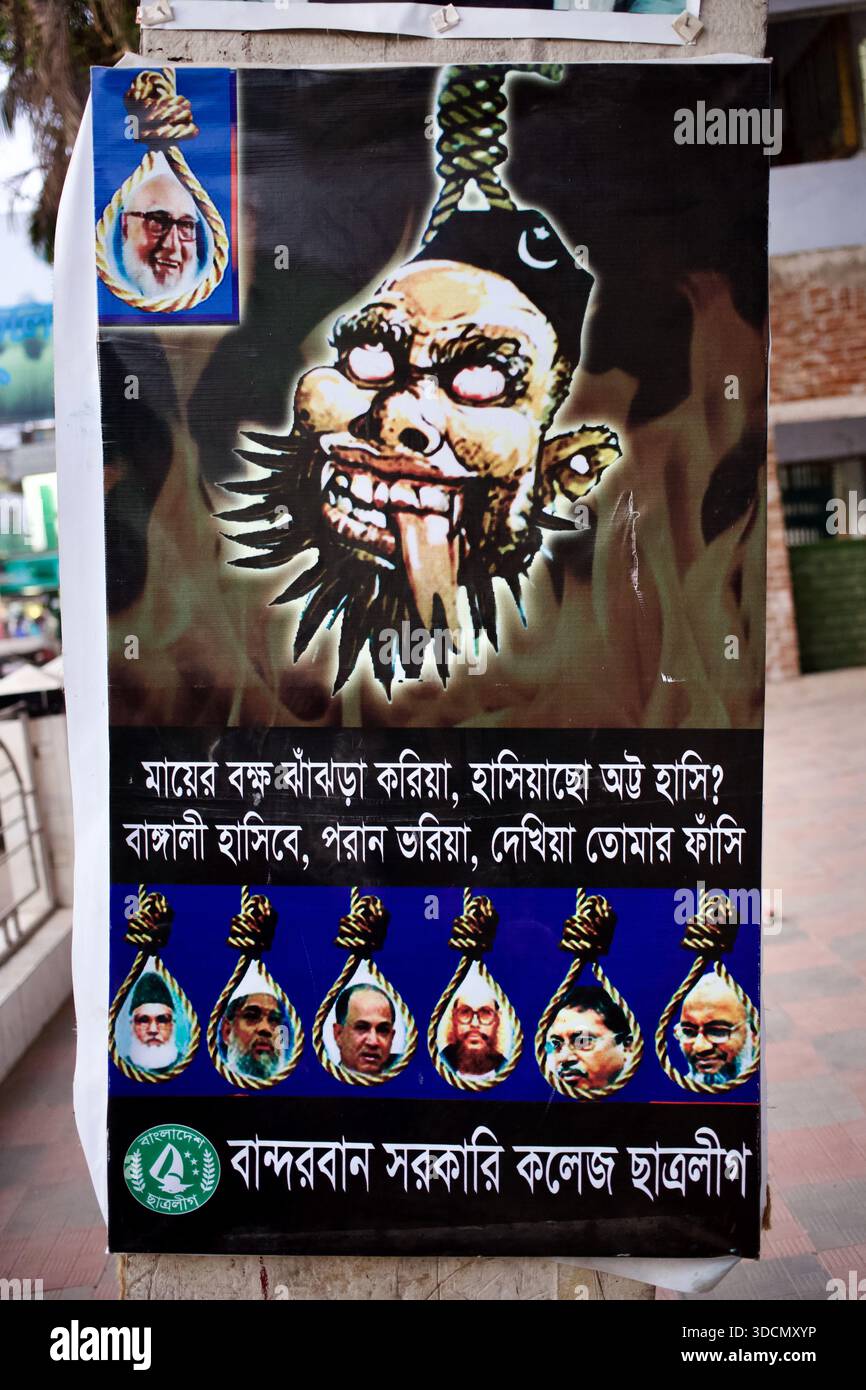 Student protests bangladesh hi-res stock photography and images - Alamy