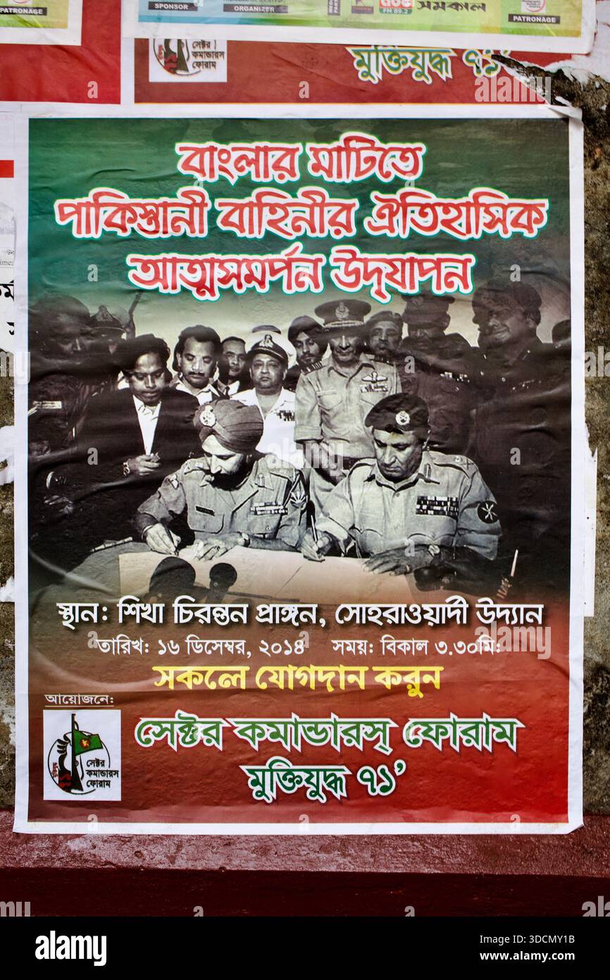 Victory symbolism bangladesh hi-res stock photography and images - Alamy