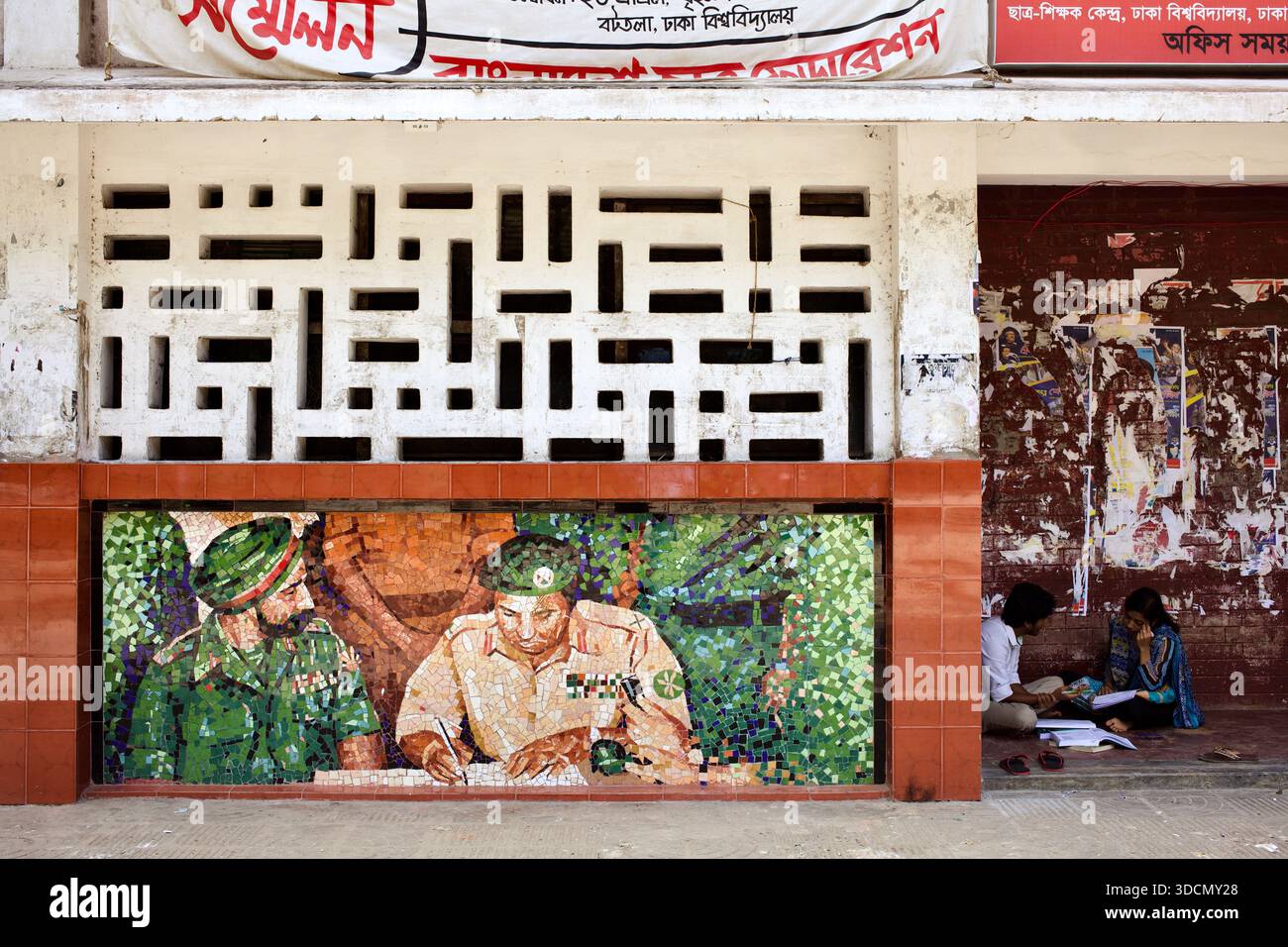Mosaic public art bangladesh hi-res stock photography and images - Alamy