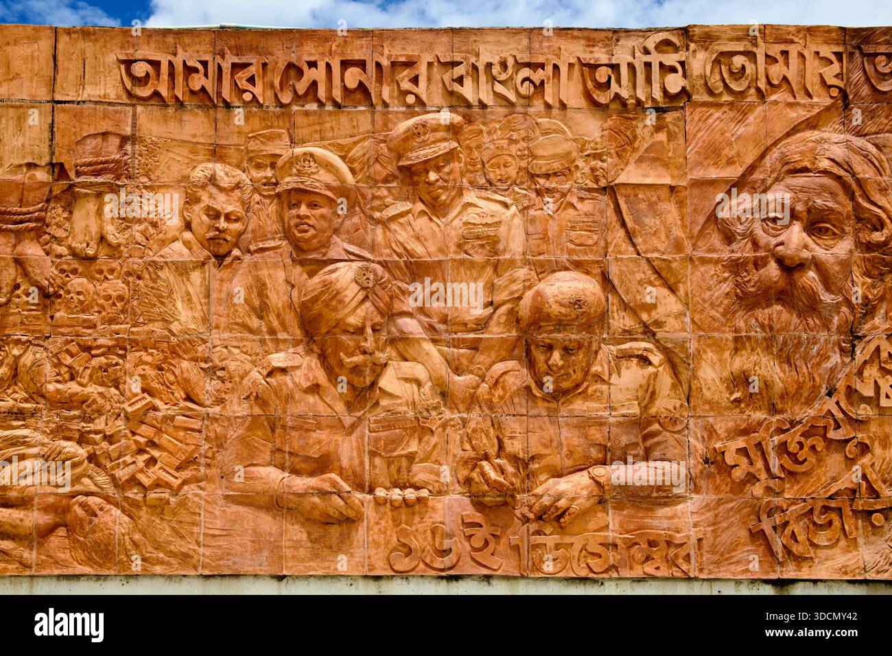 Bas-relief on the façade of the Independence Museum, Dhaka, depicting ...