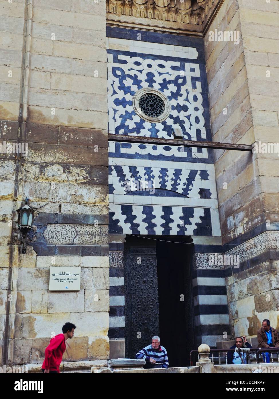 Cairo, Egypt, December 20 2025: The Madrasa and Khanqah of Sultan al ...