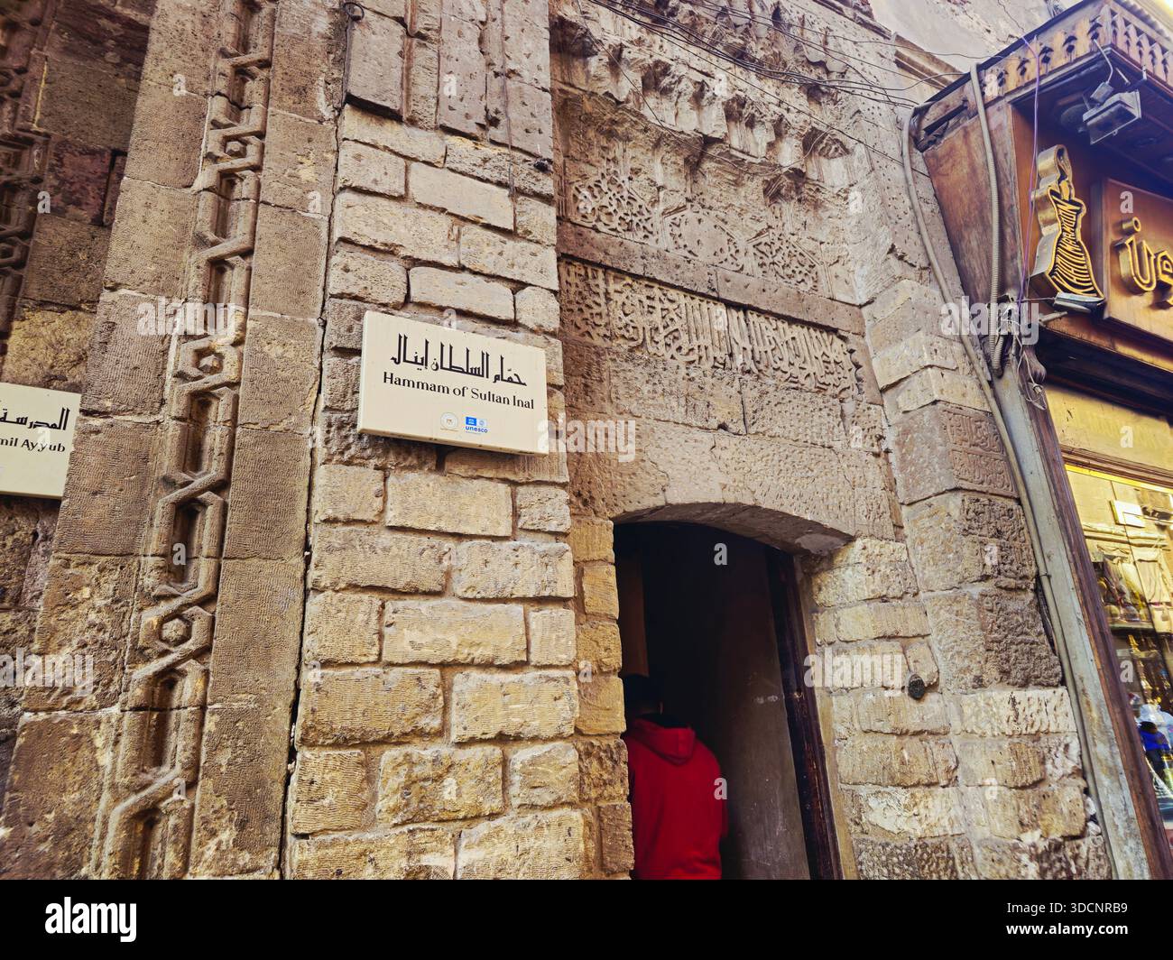 Cairo, Egypt, December 20 2025: Hammam Al Sultan Inal, a beautifully ...