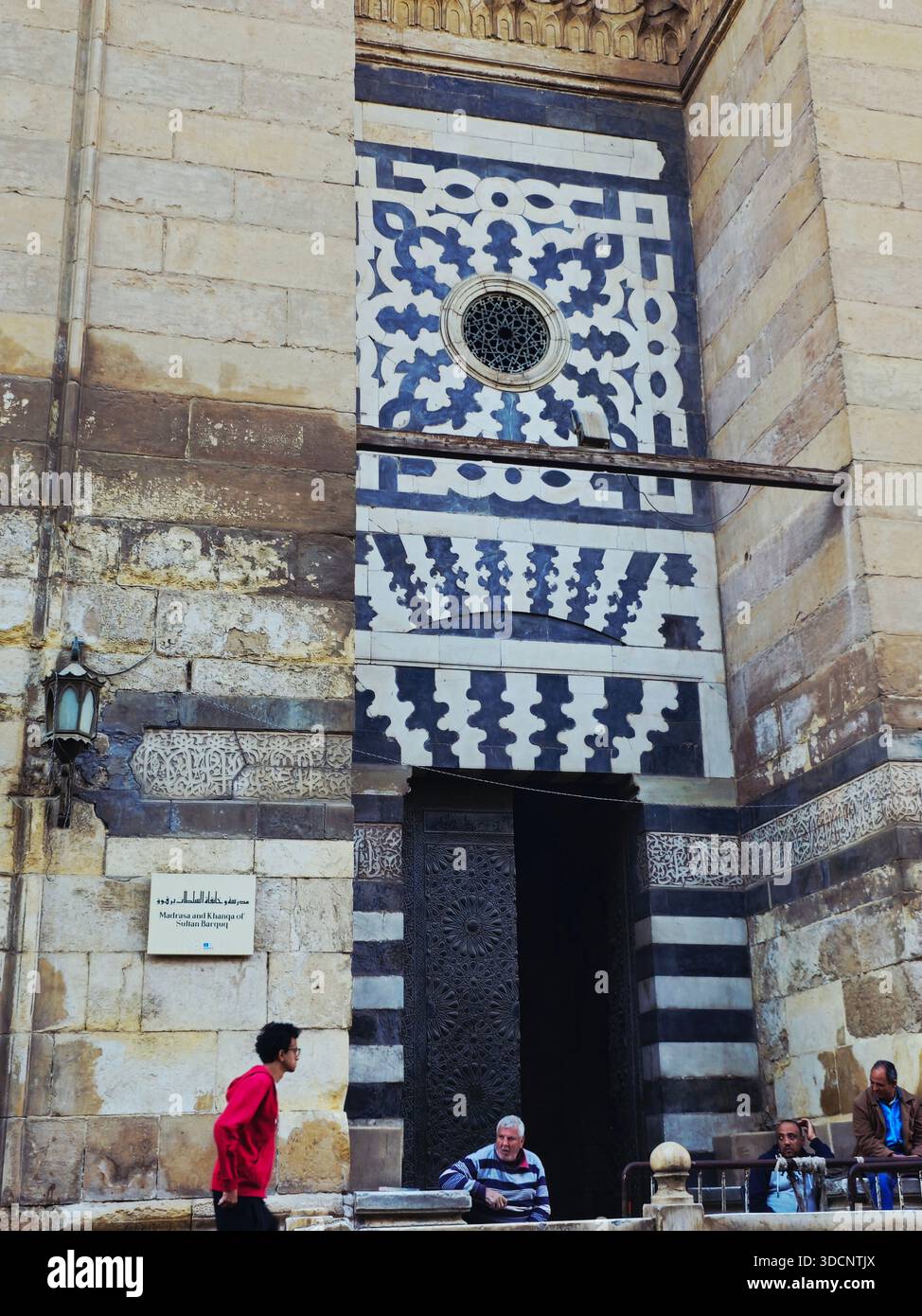 Cairo, Egypt, December 20 2025: The Madrasa and Khanqah of Sultan al ...