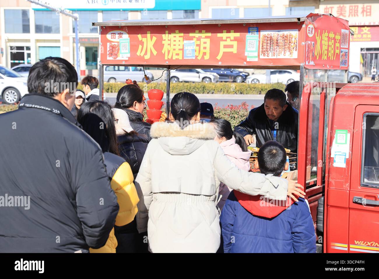 People line up to buy tanghulu, string of candied haws, in Dongying ...