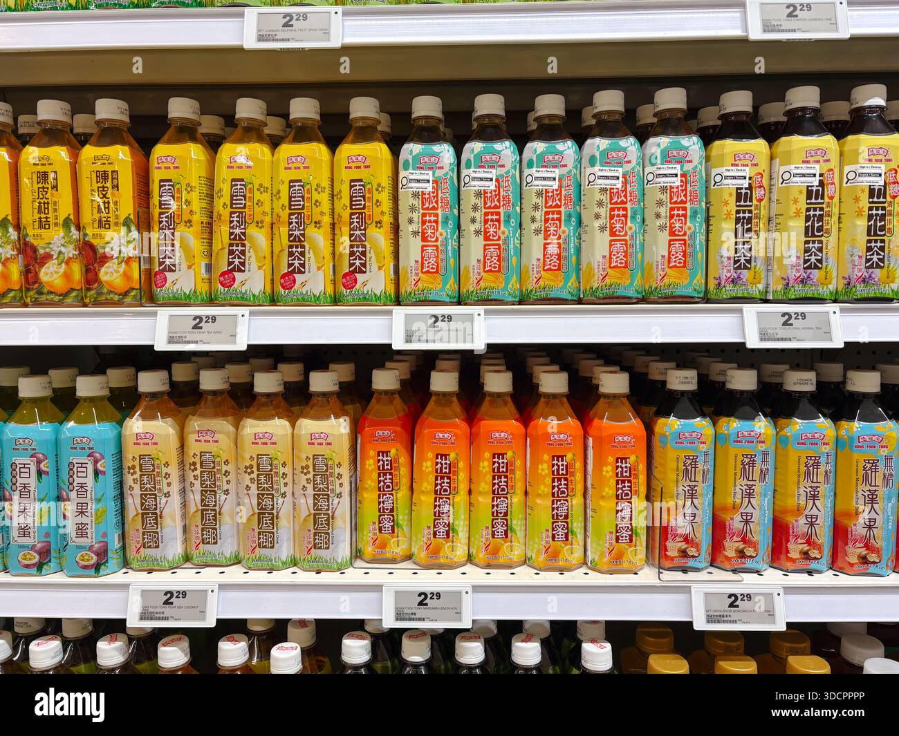 Hung Fook Tong healthy drinks. Bottled herbal tea, traditional Chinese ...