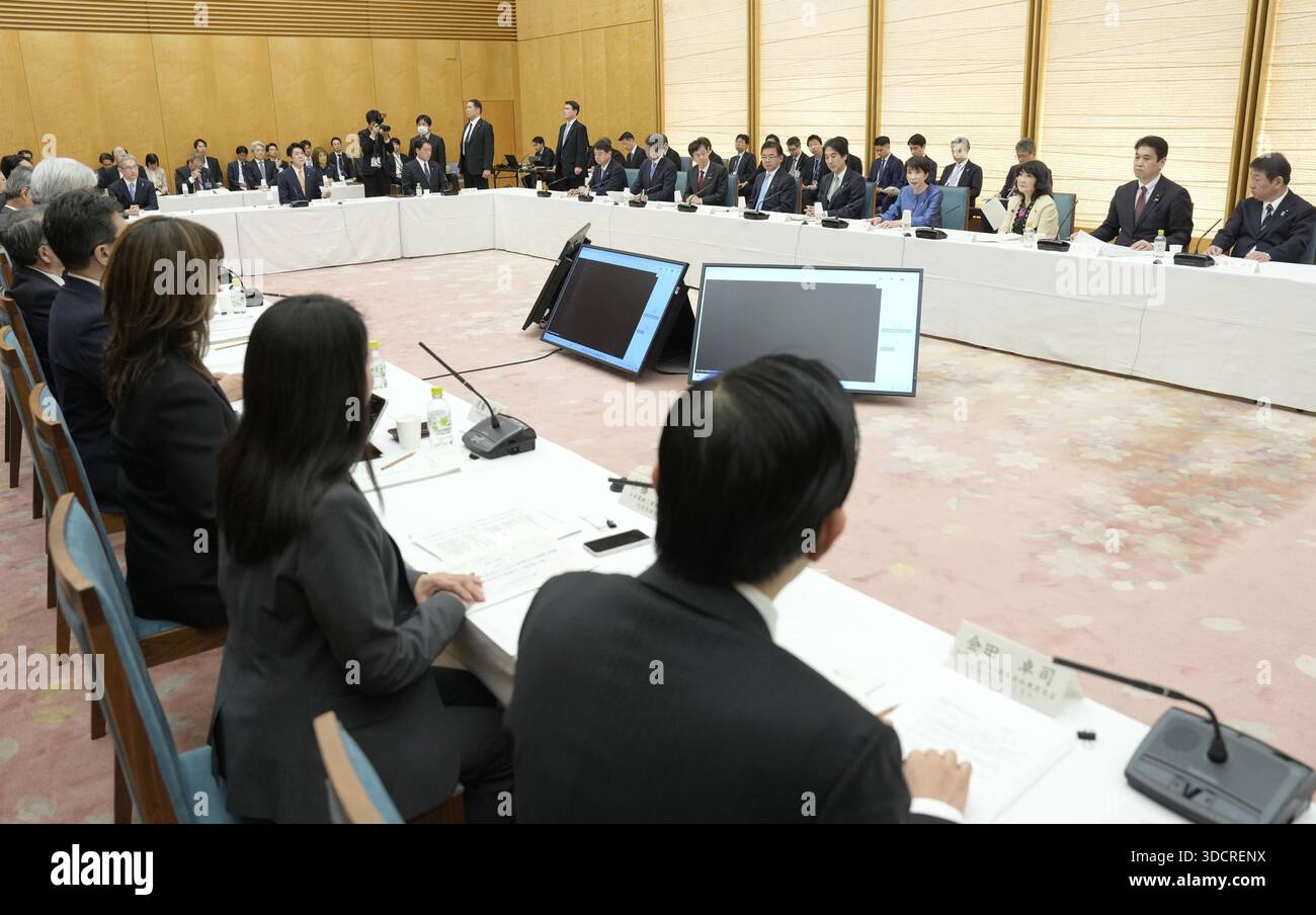 A meeting of a government council to formulate Japan's growth strategy ...