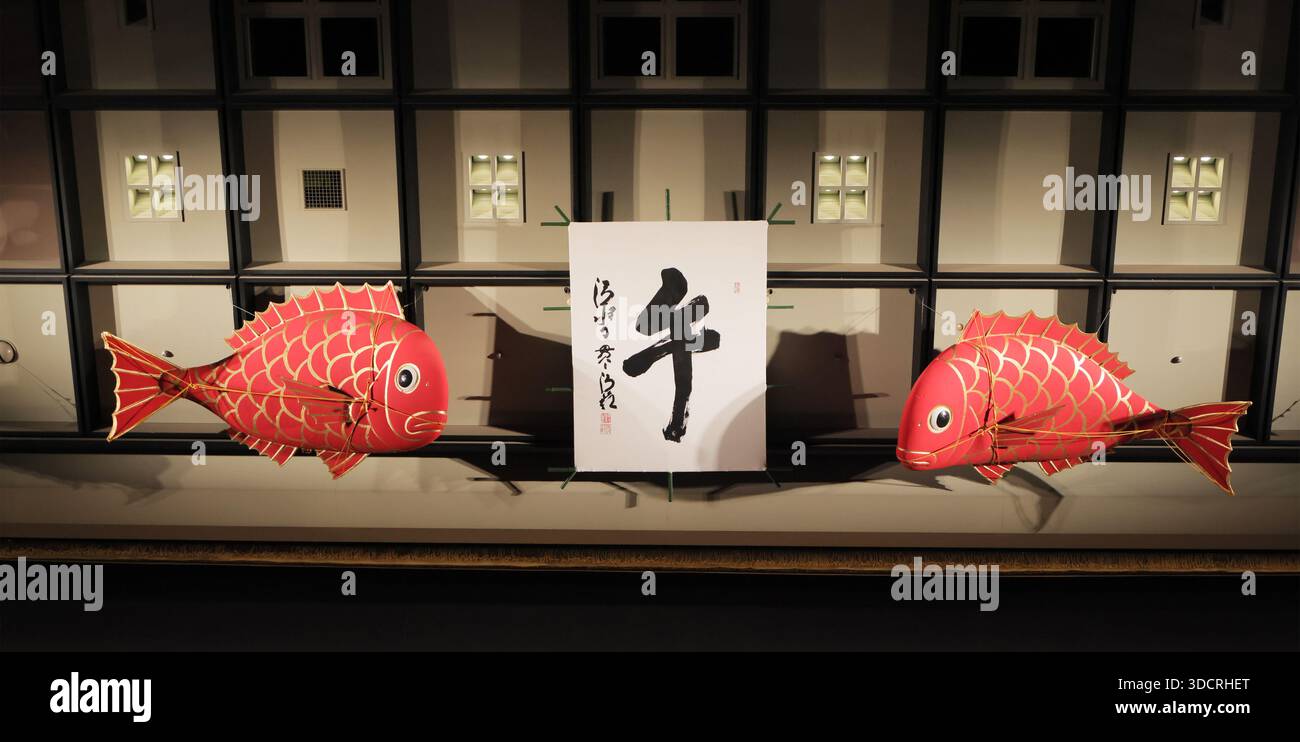 A board displaying the "nirami-dai" (staring sea bream), an auspicious ...
