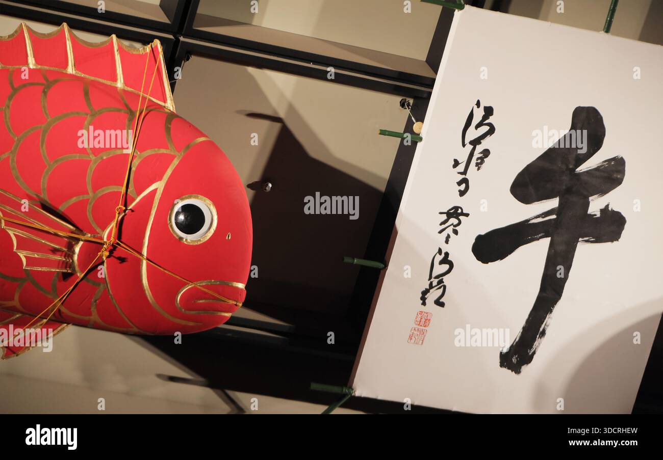 A board displaying the "nirami-dai" (staring sea bream), an auspicious ...
