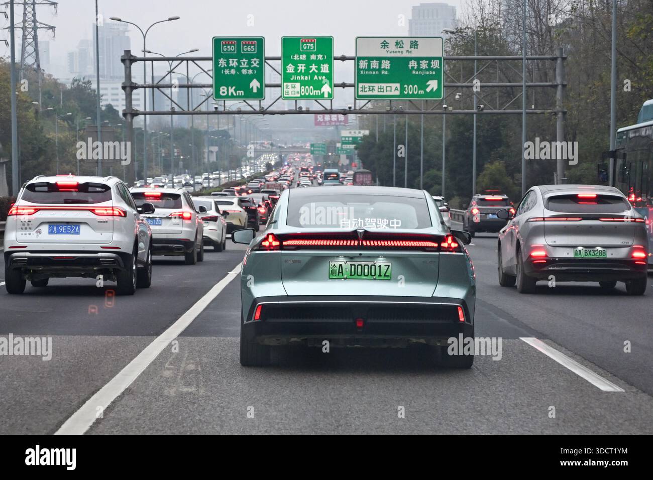 Chongqing,China.24th December 2025. A vehicle bearing the license plate ...