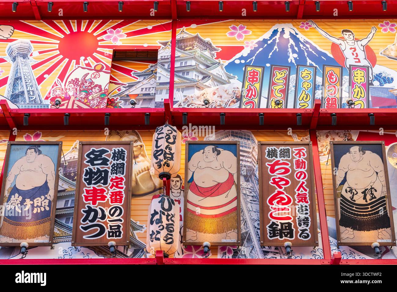 Popular Yokozuna Tsutenkaku restaurant facade consisting of sumo ...