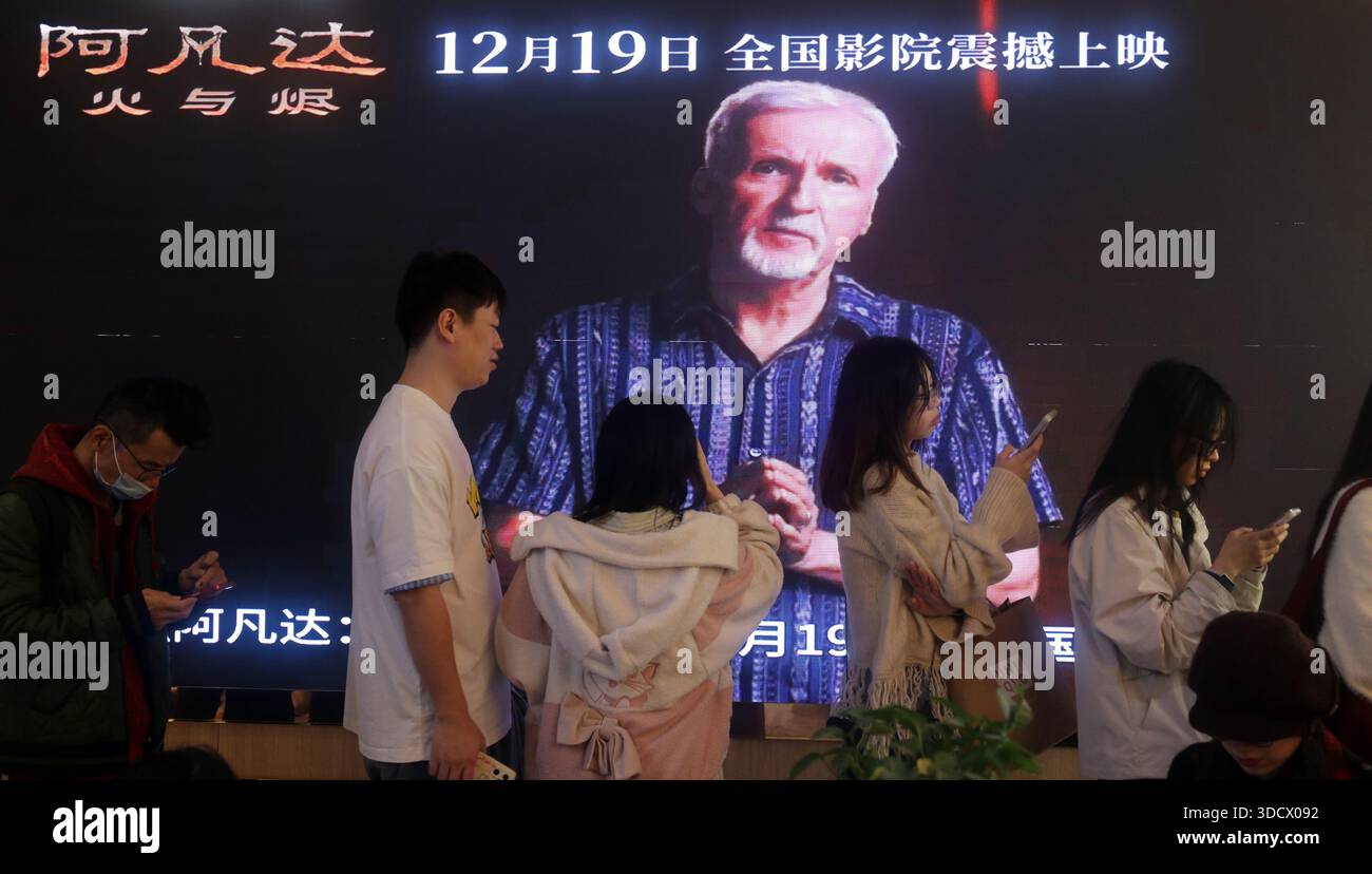Fans line up in front of the SFC IMAX CINEMA big screen promotional ...