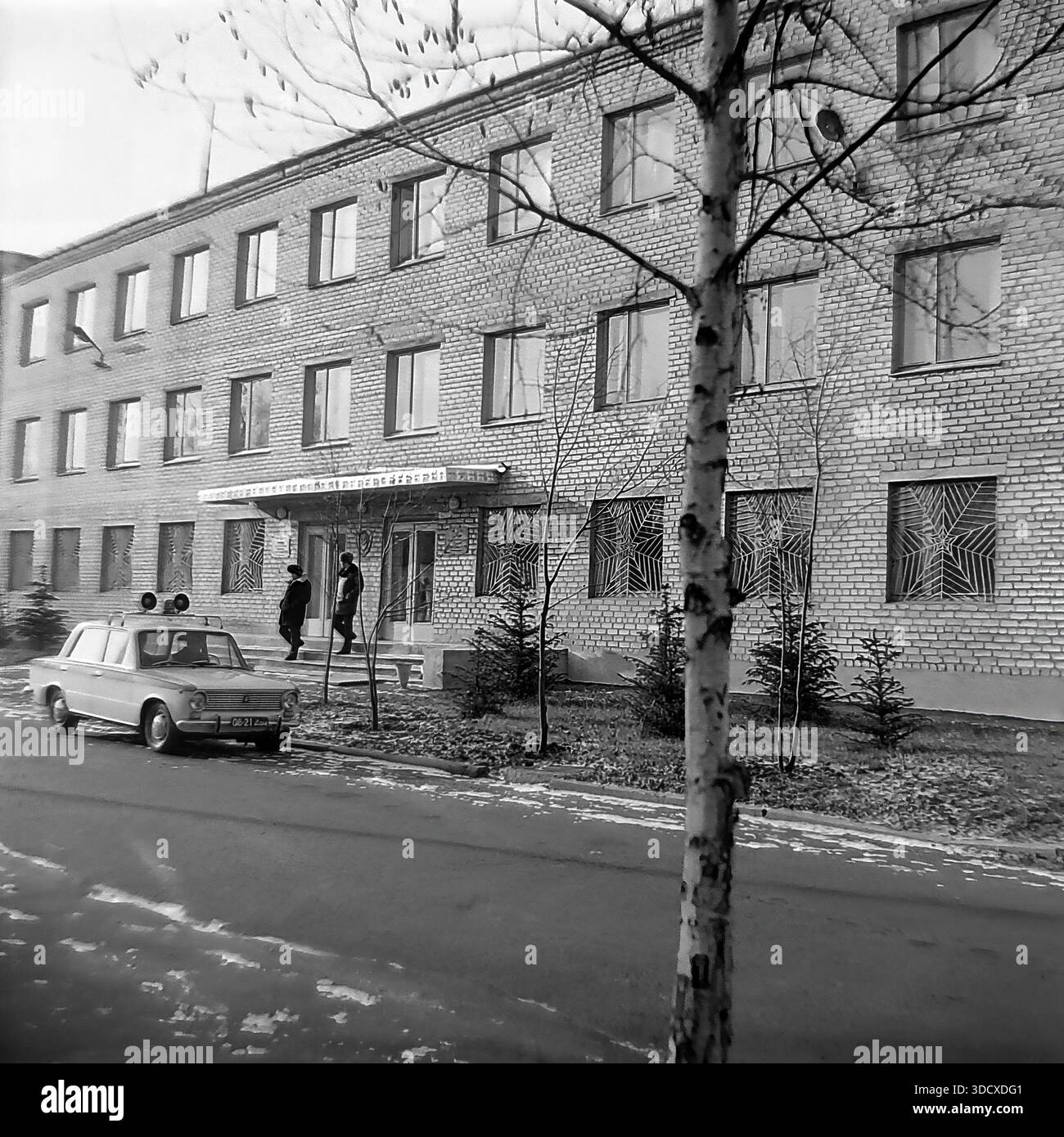Ukraine, Donetsk region, Sloviansk, 1980s. An archival black and white ...