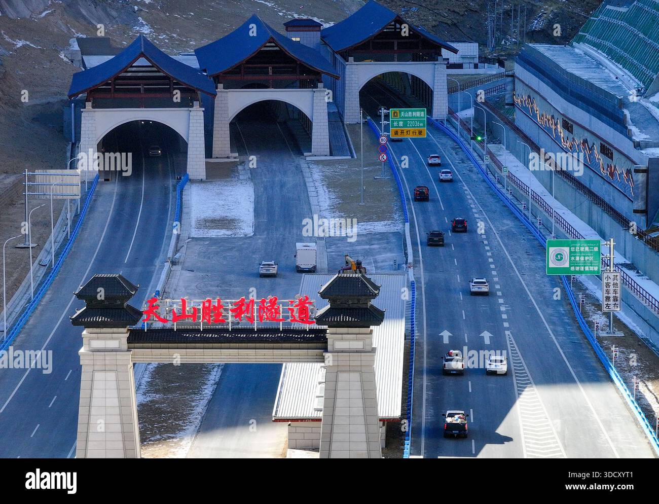 (251226) -- URUMQI, Dec. 26, 2025 (Xinhua) -- An aerial drone photo ...