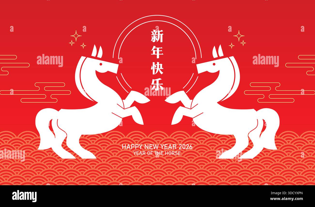 Two symmetrical zodiac horses rearing pose. Chinese new year of the ...