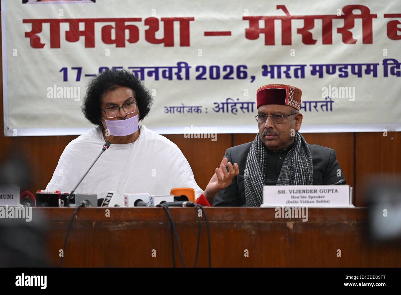 NEW DELHI, INDIA - DECEMBER 26: Delhi Legislative Assembly Speaker ...