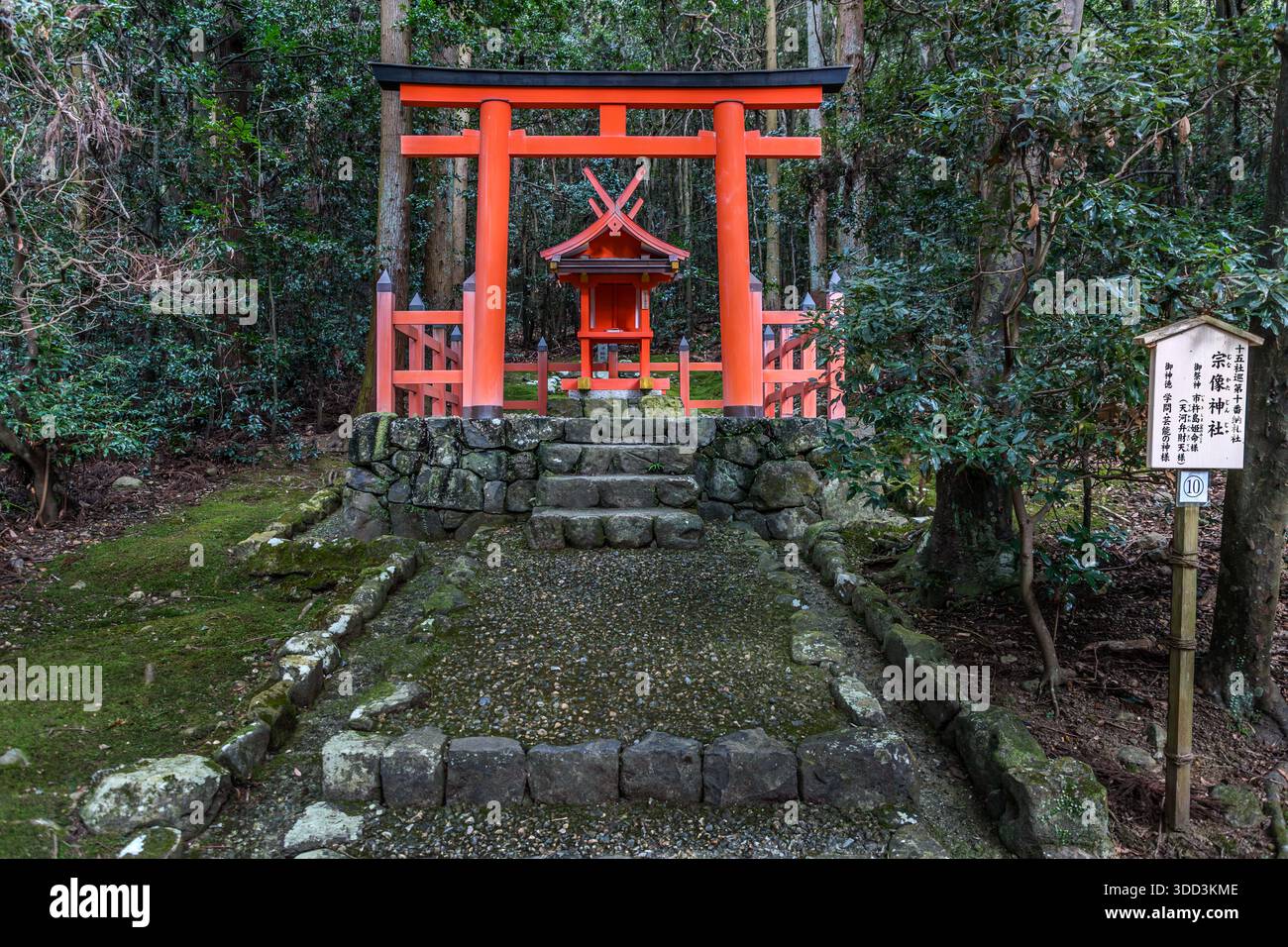 Wooden torii gate serene atmosphere hi-res stock photography and images ...