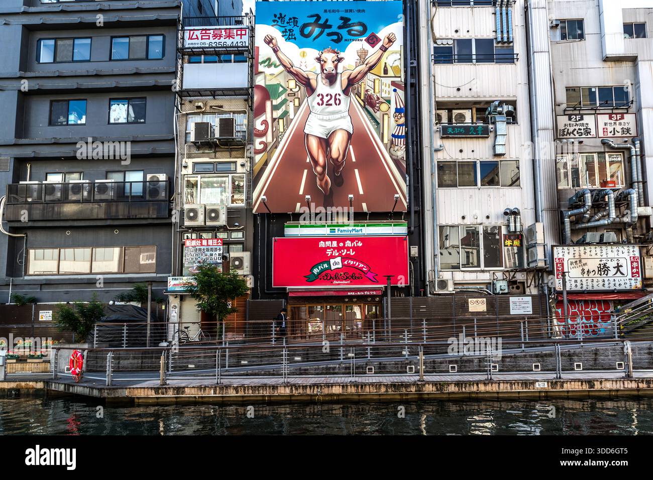 Billboard design featuring japanese hi-res stock photography and images ...